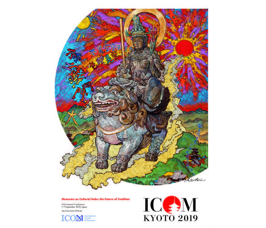 ICOM KYOTO 2019 se está acercando! - ICOM ICAMT - ICOM ICAMT