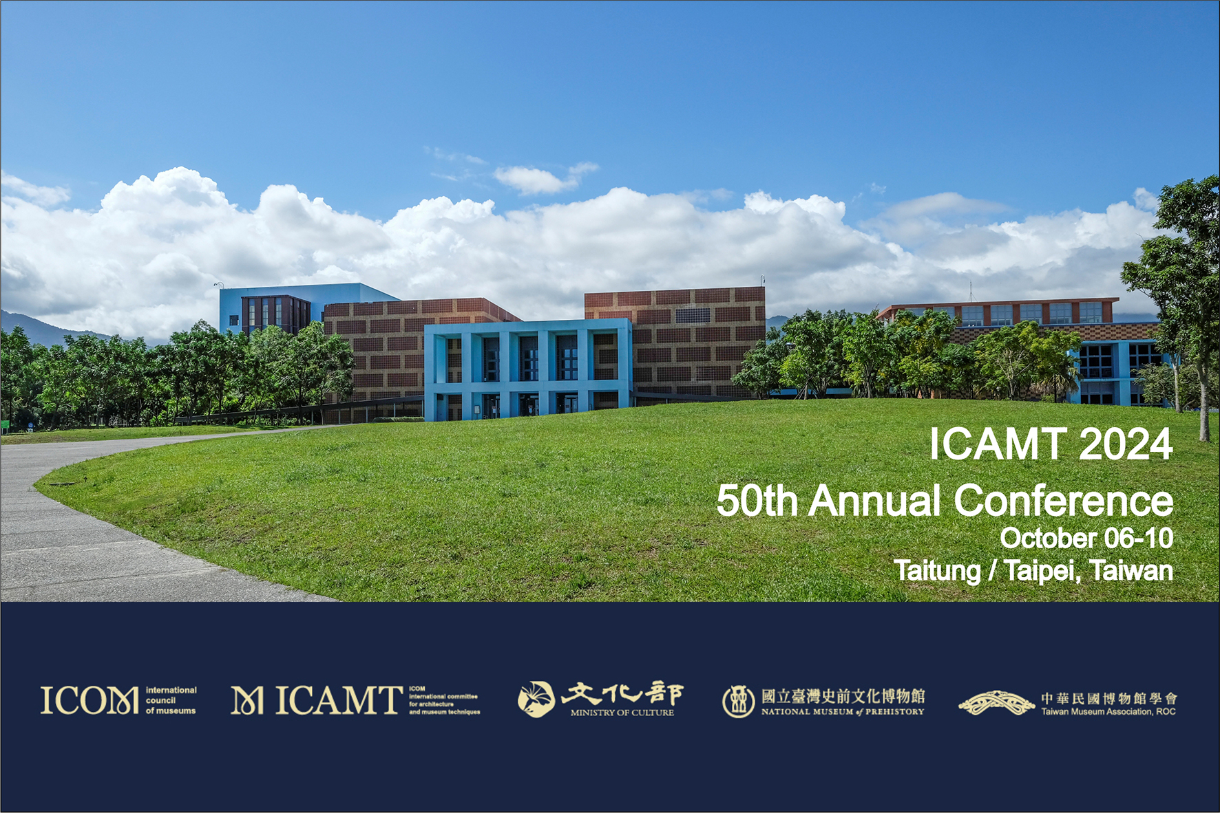 ICAMT 50th Annual Conference - Taiwan 2024 - Announcement - ICOM ICAMT ...